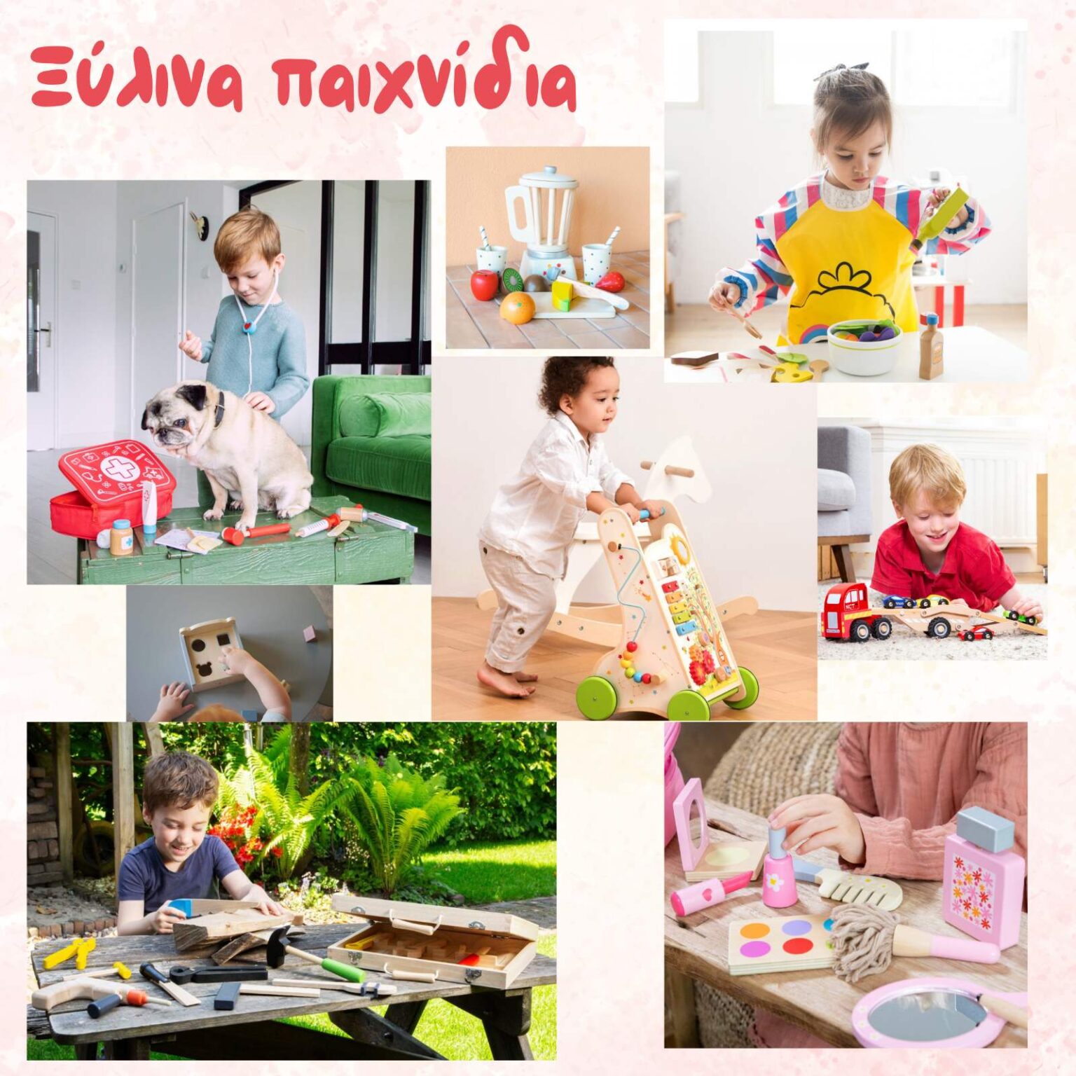 Redbow.gr - Εσώρουχα/Πυτζάμες, Βρεφικά Είδη, Χειροποίηση